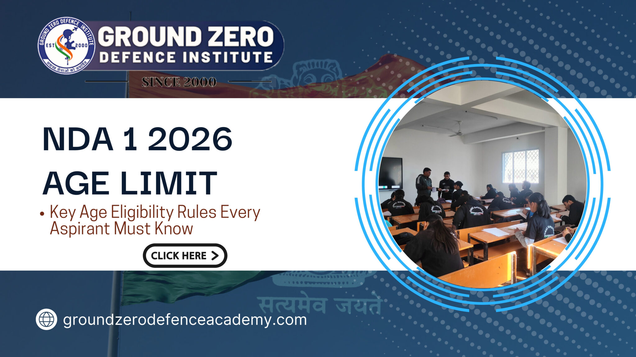 NDA 1 2026 Age Limit : Complete Eligibility Guide