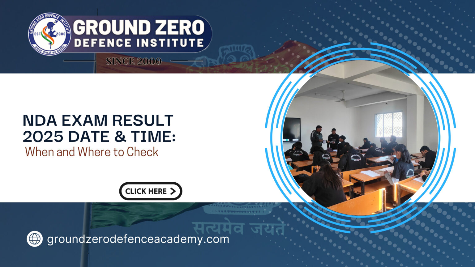 NDA Exam Result 2025 Date & Time: When and Where to Check